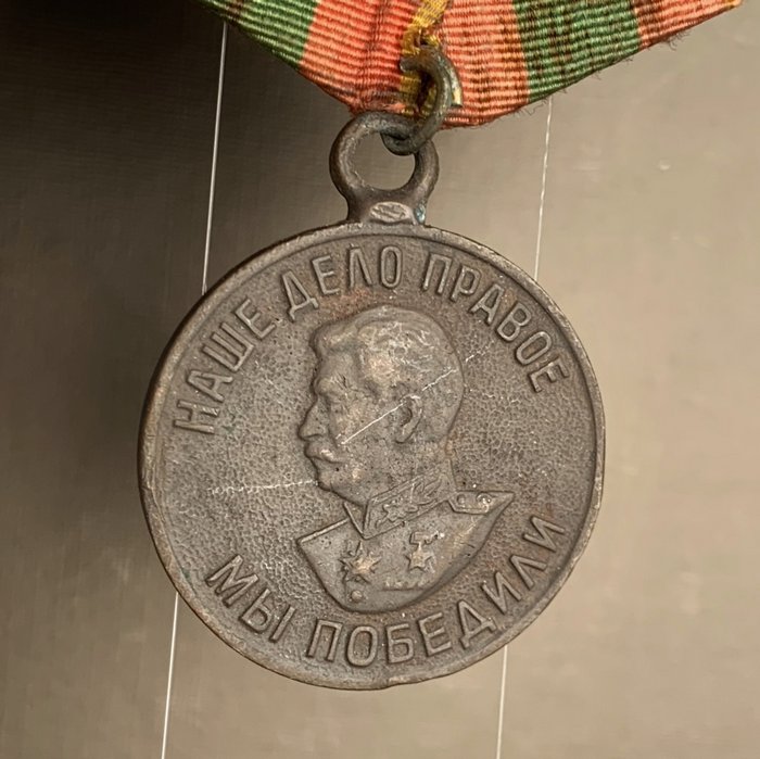 Stalin Medal For Valiant Labour in the Great Patriotic War 1941–1945 ...